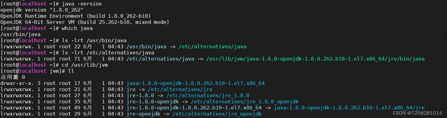 Centos7 Jps找不到命令 Jps未找到命令centos7 Csdn博客