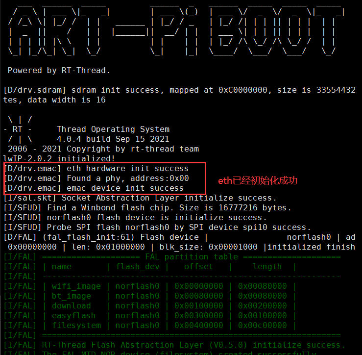 【RT-Thread&ART-PI】工业拓展版-以太网(ETH)的使用_rt-thread studio 以太网例程如何使用-CSDN博客