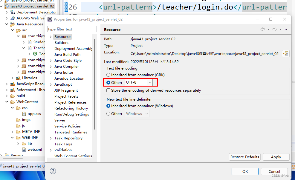07servlet03 Csdn博客 