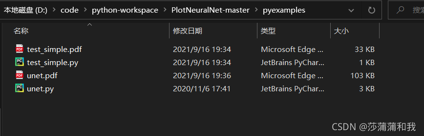 使用plotneuralnet绘画神经网络模型图plotneuralnet两个模型的连接 Csdn博客