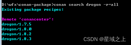 C++ Conan包管理使用技巧_conan search-CSDN博客