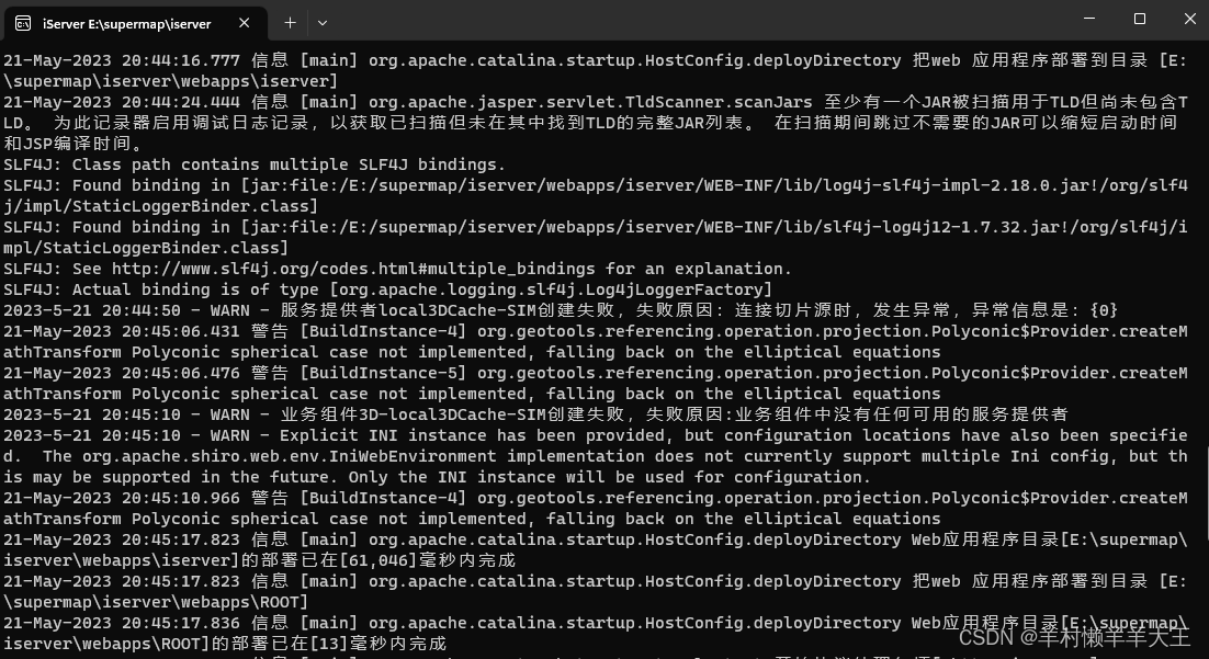Gis之supermap系列01:supermap加载矢量数据arcgis Shp文件并发布iserver服务可视化supermap Idesktop11i 发布地图服务 Csdn博客