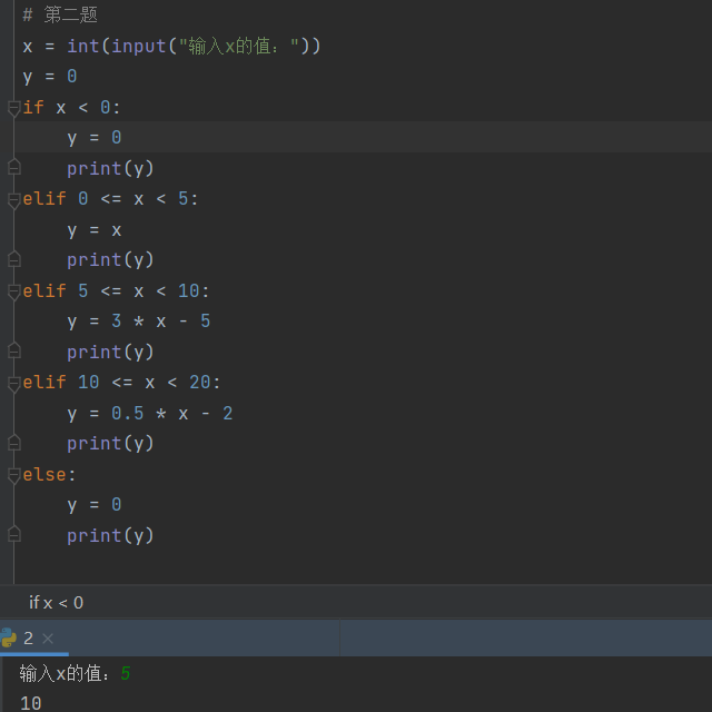 Python题2python分段函数当x 