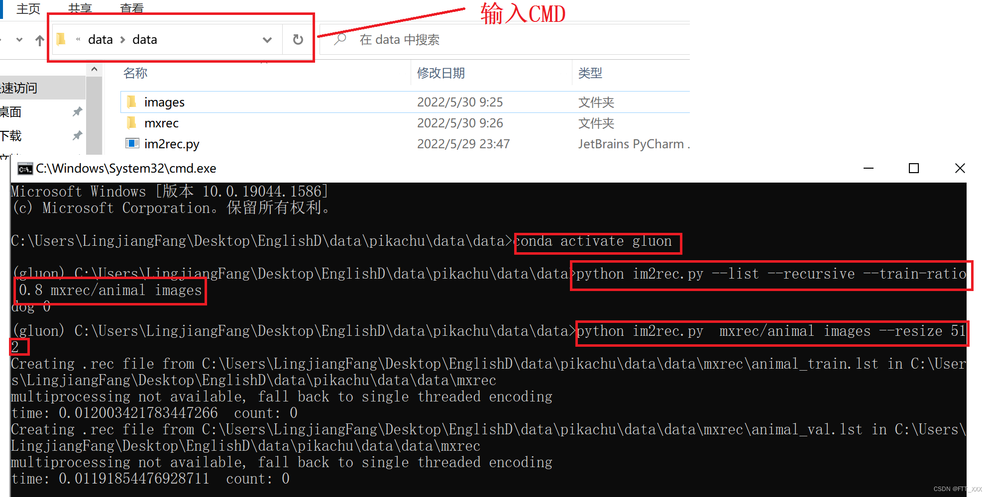 利用mxnet生成rec文件（图像分类）_mx.rec-CSDN博客