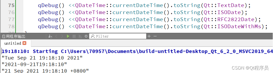 QCalendar、QDate、QDateTime-CSDN博客