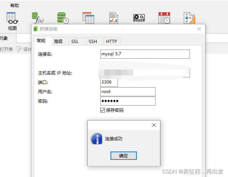 mysql5.7下载与安装(linux版本)_mysql 5.7下载-CSDN博客