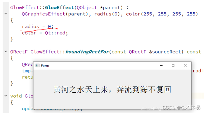 Qt图形特效：QGraphicsEffect_qt阴影效果-CSDN博客