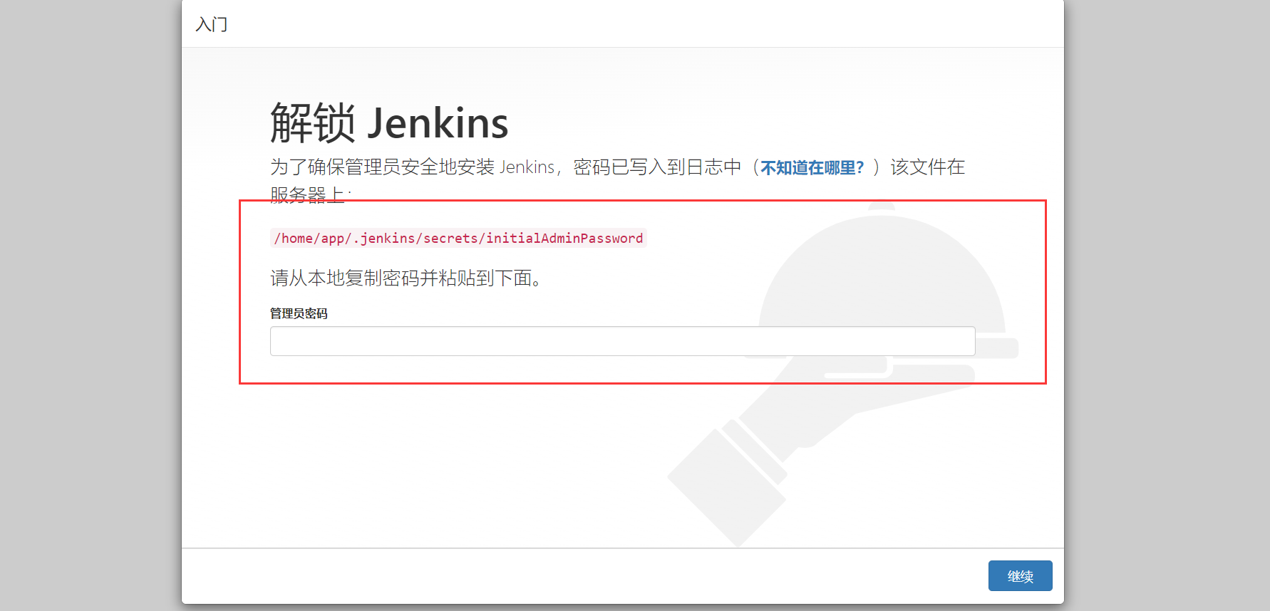 Jenkins+Maven+Svn 环境搭建，实现自动化部署、持续集成、和交互（Svn可以选用目前主流的Gitlab）这里都会列举到_jenkins+svn+maven-CSDN博客