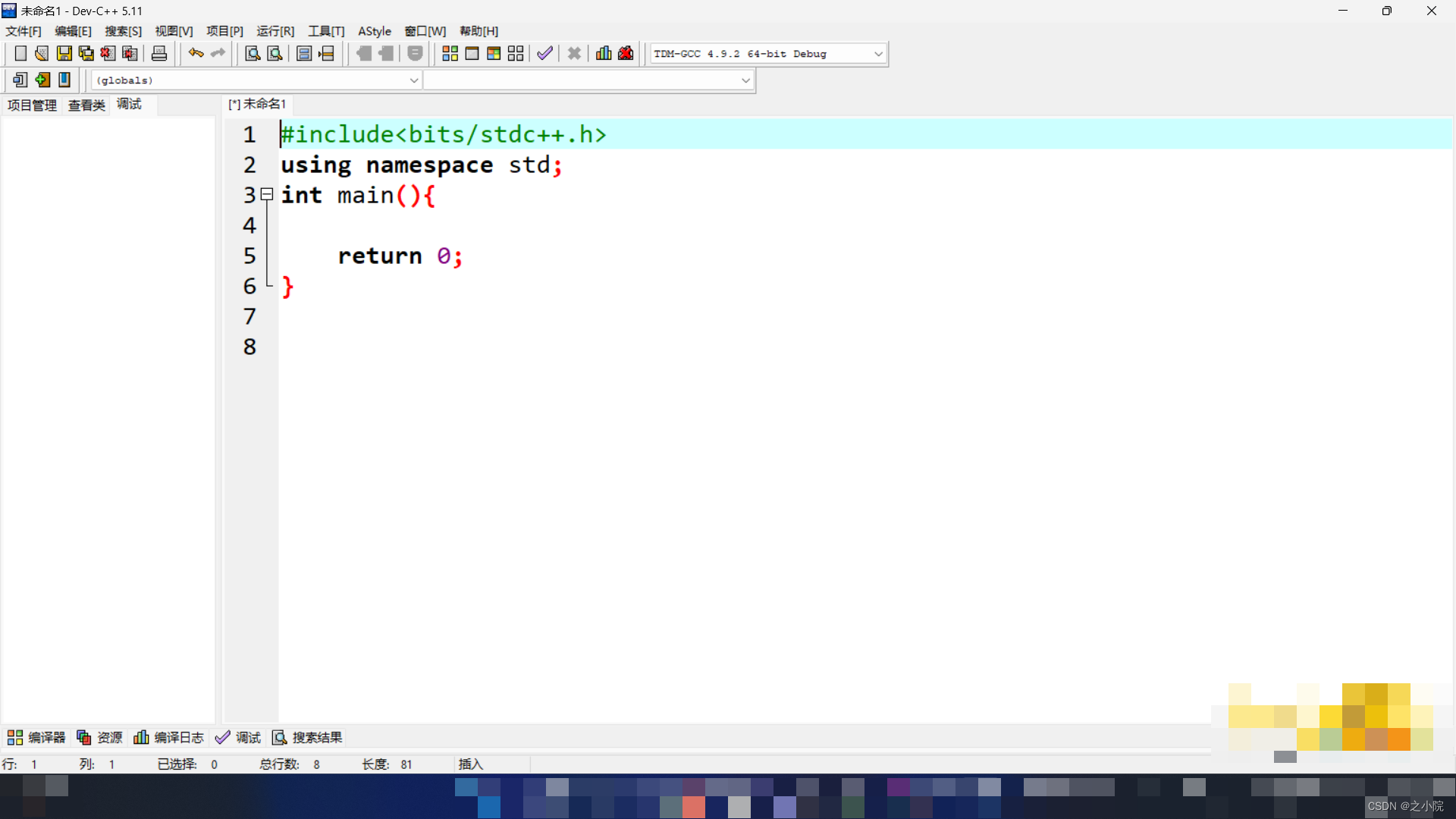DEV-C++自定义头文件——自定义扩展名为.h的文件_dev .h-CSDN博客