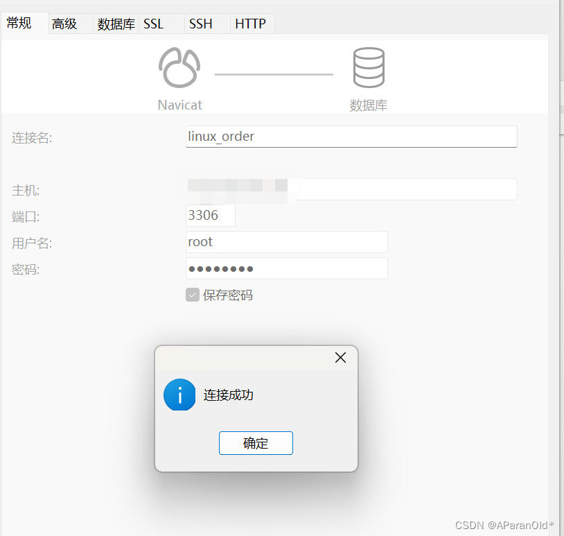 Linux虚拟机安装mysql80安装在虚拟机上的mysql怎么下载 Csdn博客 4509