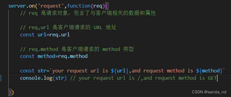 % 11 req请求对象和 res响应对象-CSDN博客