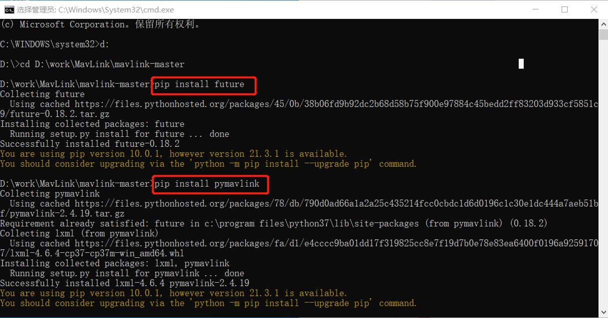 Windows编译MavLink_mavlink编译-CSDN博客