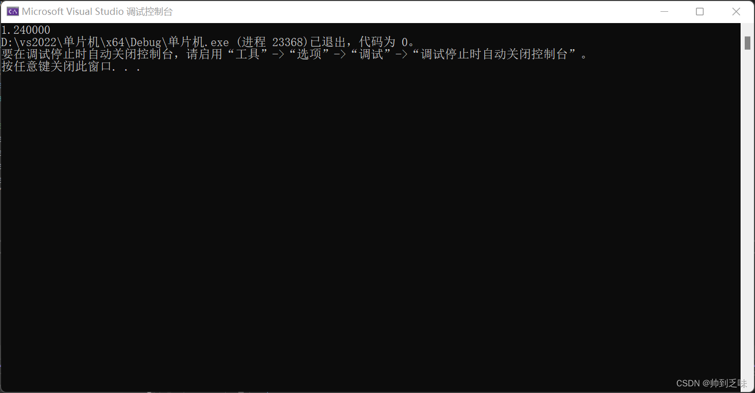 【stm32cubemxhal库】串口通信接收变量(uint8转float)uint8怎么转float Csdn博客