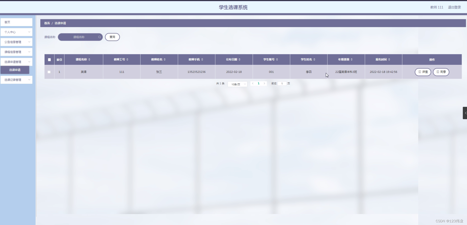 ssm毕设项目学生选课系统xvbna（java+VUE+Mybatis+Maven+Mysql+sprnig）_xvbna怎么打开-CSDN博客