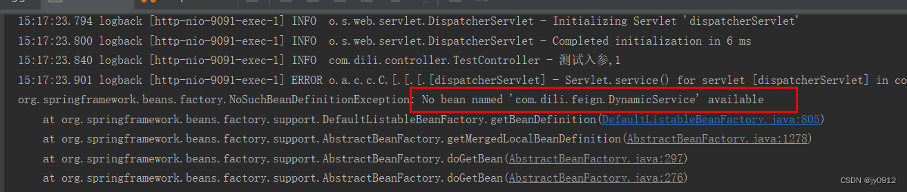 openfeign的动态使用_openfeign使用教程-CSDN博客