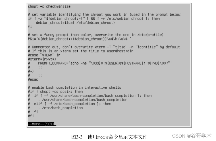 Linux命令+shell脚本大全：查看文件内容_linux查看sh脚本-CSDN博客