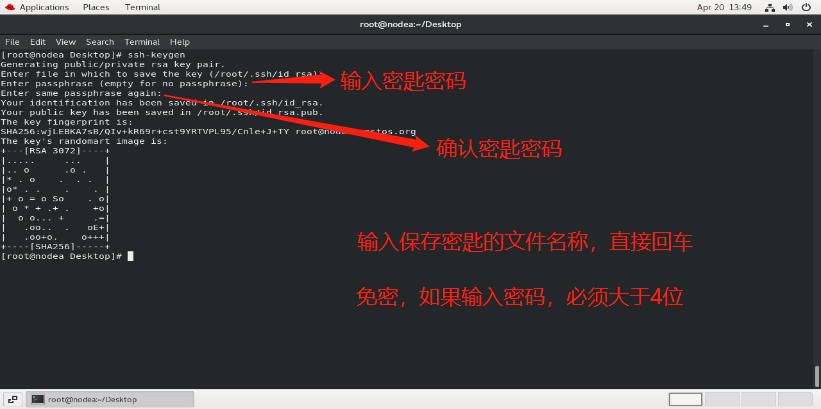 2.2Linux中的远程登录服务_ecdsa key fingerprint is sha256-CSDN博客