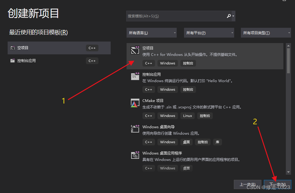 【数据库】一、Access数据库连接查询（C++篇）_c++ access数据库-CSDN博客