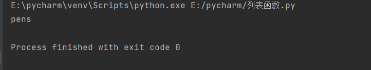 enumerate（）函数，random.choice（）函数以及random.shuffle（）函数用法。-CSDN博客