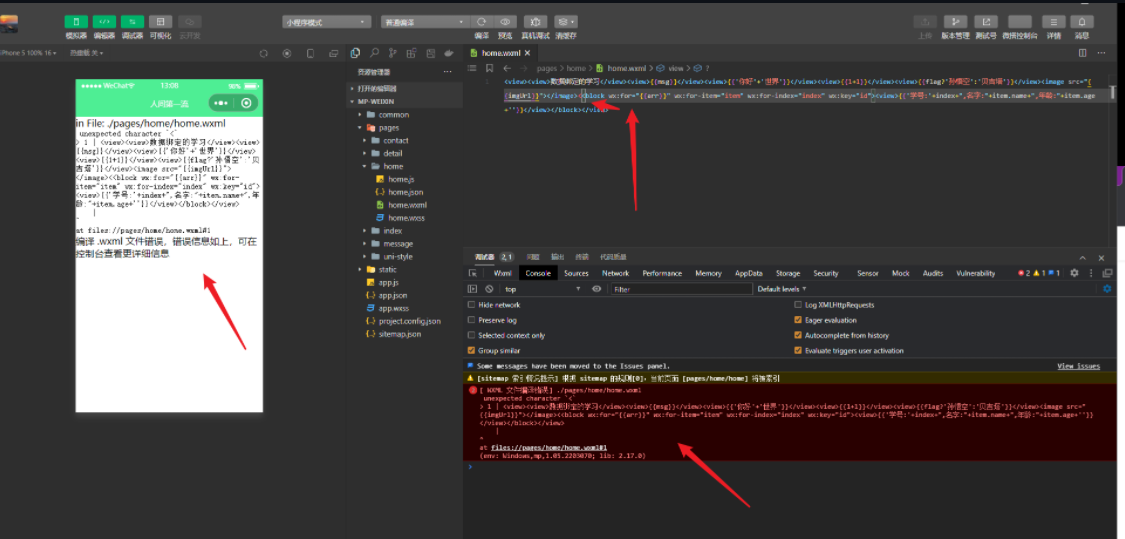 UNIapp常见错误 [ WXML 文件编译错误] ./pages/home/home.wxml 和利用PHPstudy自带的MySQL-Front,建立独立MYSQL数据库以及独立数据库用户 ...