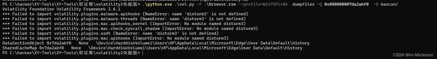 数字取证学习之内存取证ctf解题实例数字取证学习资源 Csdn博客