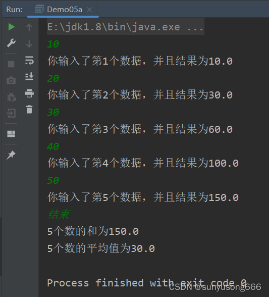 Java流程控制1:用户交互scanner Csdn博客