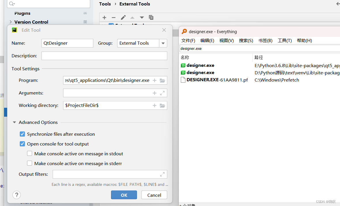 在PyCharm（2022）中配置pyqt5环境_pycharm没有qt platform plugin-CSDN博客