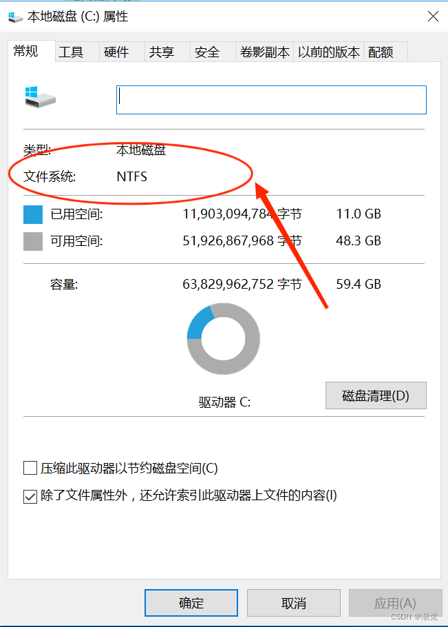 NTFS权限和文件详解-CSDN博客