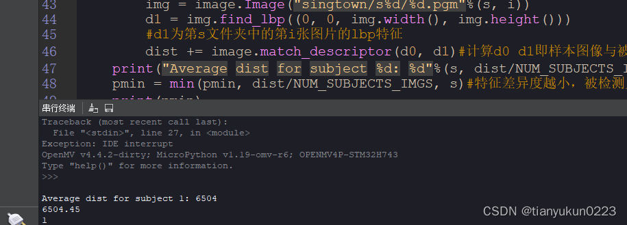 【openmv】学习openmv第二天（openmv测距，颜色形状同时识别，分辨不同人脸，串口通信）_openmv像素-CSDN博客