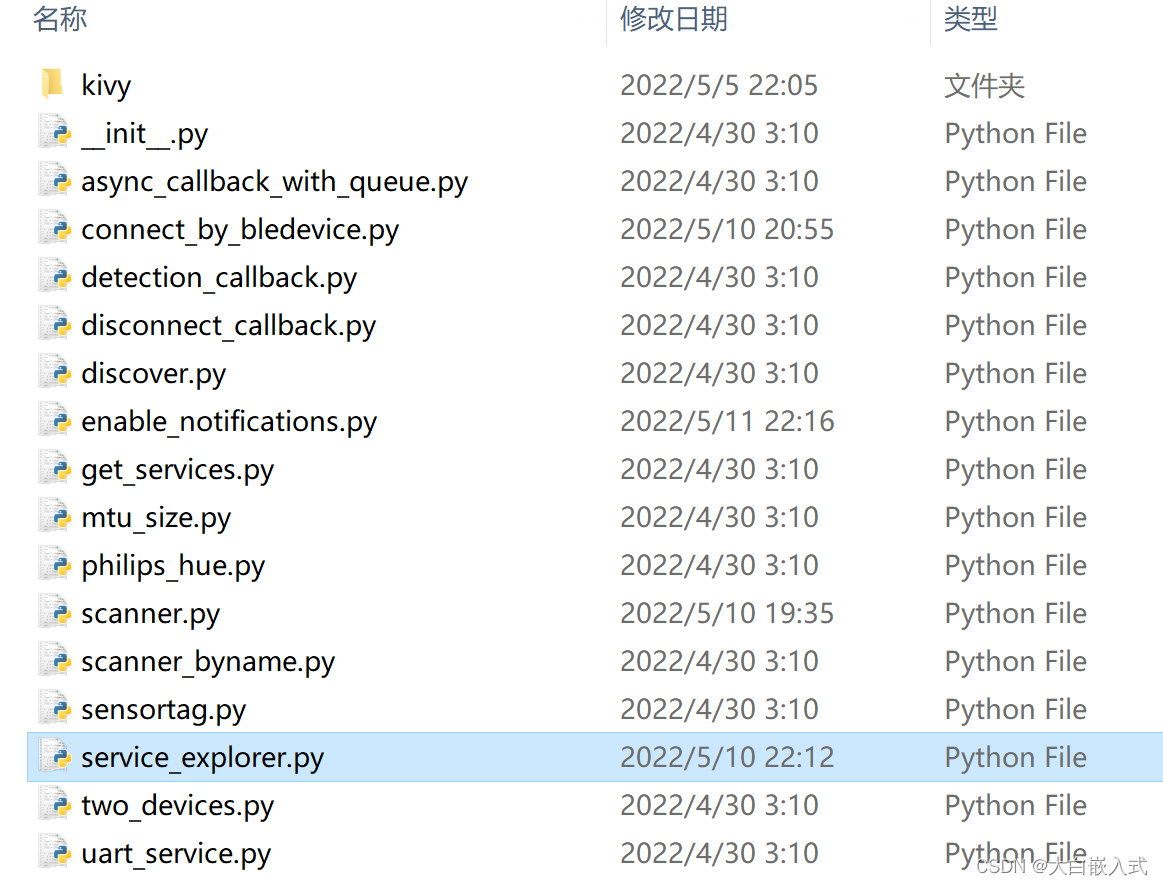 【Bleak】八、特征的读写_bleak读写-CSDN博客