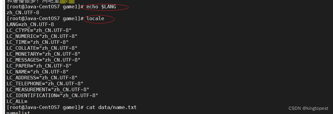 解决linux环境cat文件时中文显示成方块的问题_linux终端中文显示为白方块-CSDN博客