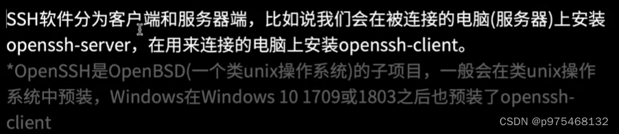 Ssh、api、ip、端口、域名、osi七层模型、tcp、数据库、事务、命令行界面——学习笔记 网络osi Ssh Csdn博客