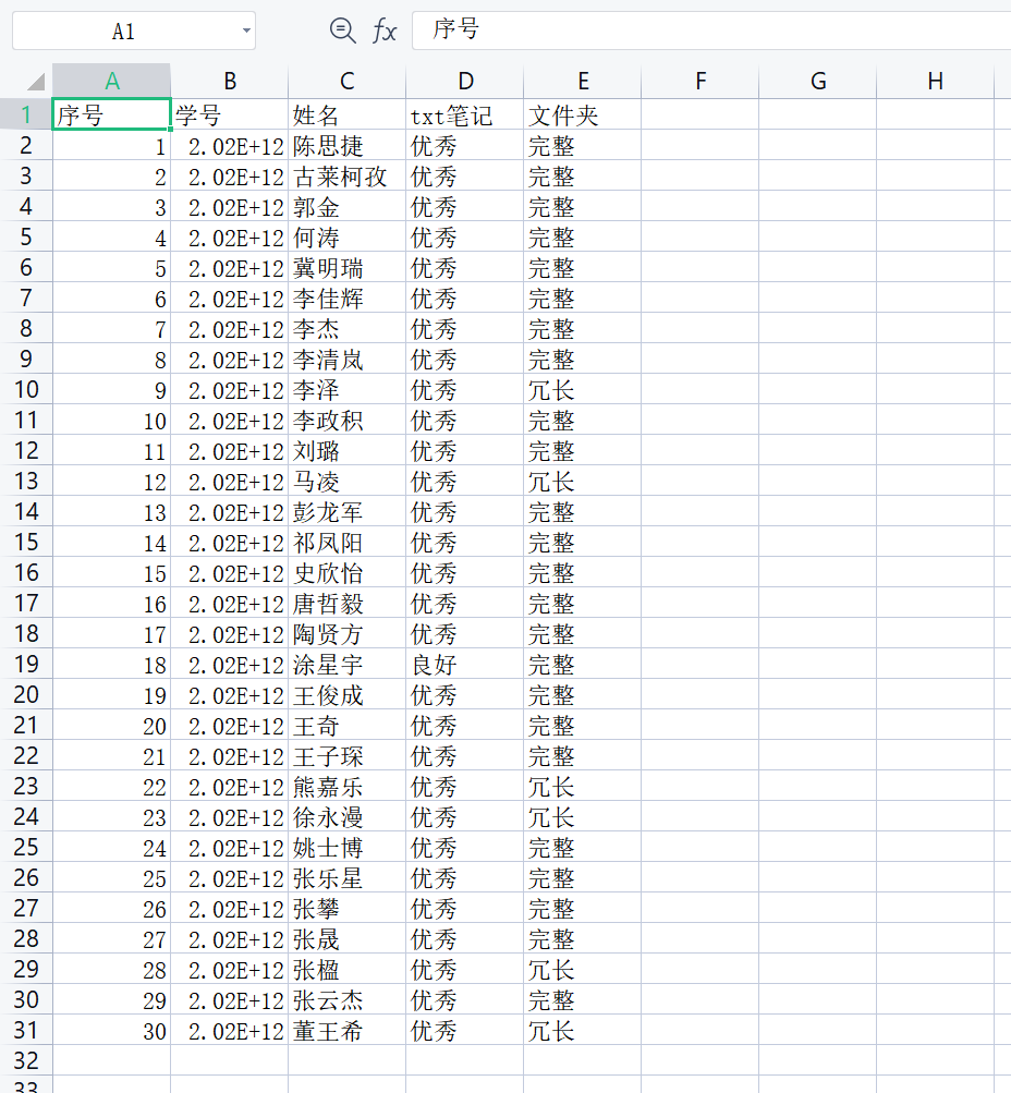 python-将csv转txt_python csv转txt-CSDN博客