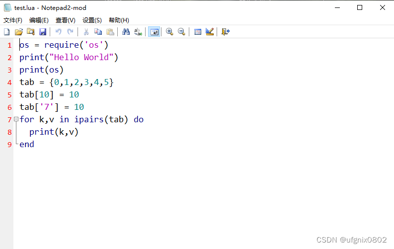 Lua环境搭建及简单使用方式lua Makefile Luac Csdn博客