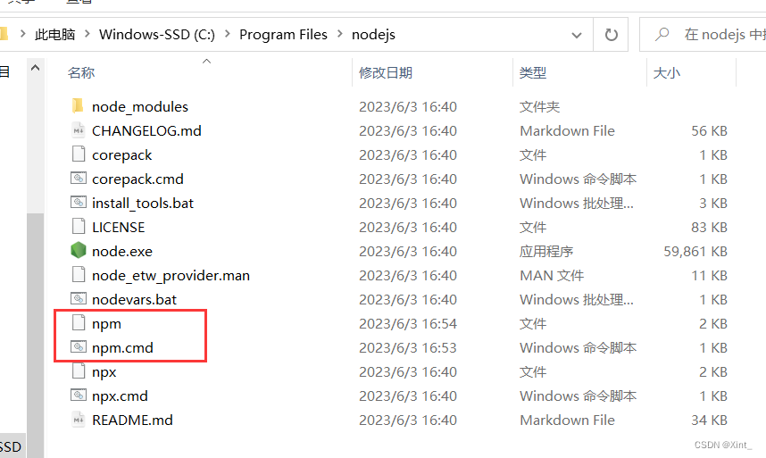 npm报错：npm WARN config global `--global`, `--local` are deprecated. Use `--location=global ...