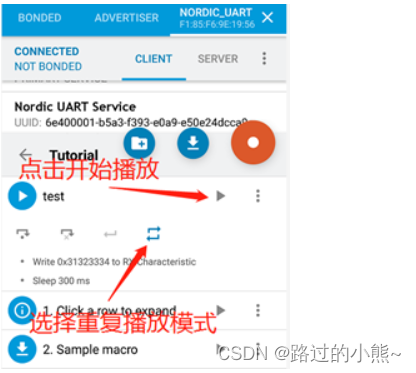 Nordic nRF52832 蓝牙 ble 透传应用_蓝牙透传-CSDN博客