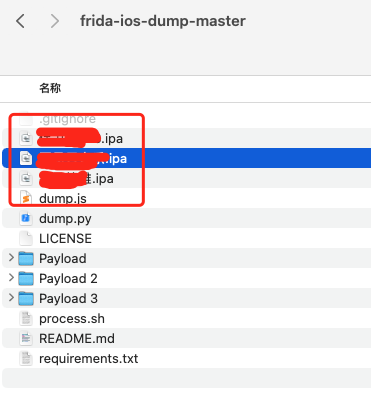 ios逆向工具theos安装和使用tweak替换和卸载-CSDN博客