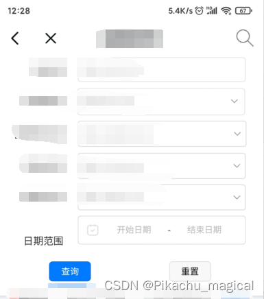 uniapp h5在钉钉移动端 钉钉自带导航条与color-ui的cu-custom导致双重导航问题_ui_Pikachu_magical-华为云开发者联盟