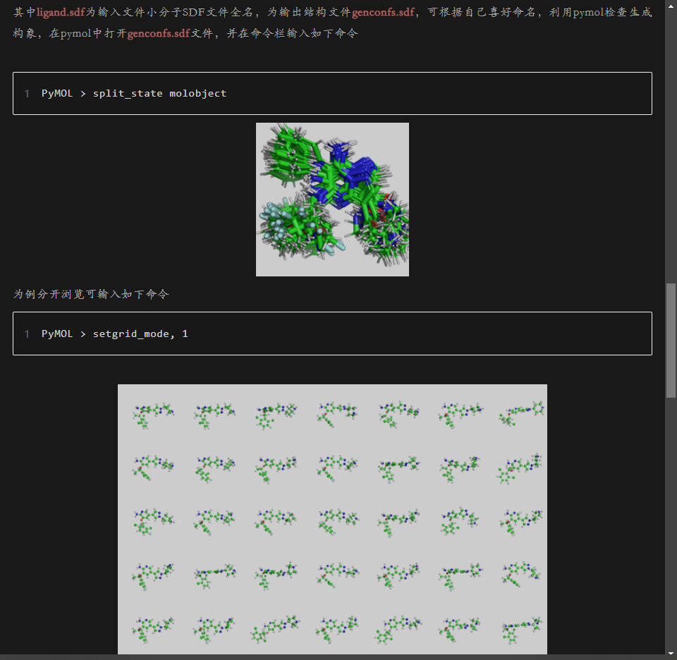 pymol的安装（anaconda）和入门_linux怎么安装pymol2.5.0-CSDN博客