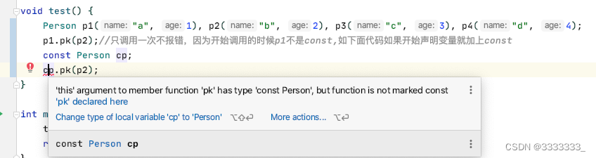 22 Cpp 对象和this指针cpp如何获取对象this指针 Csdn博客