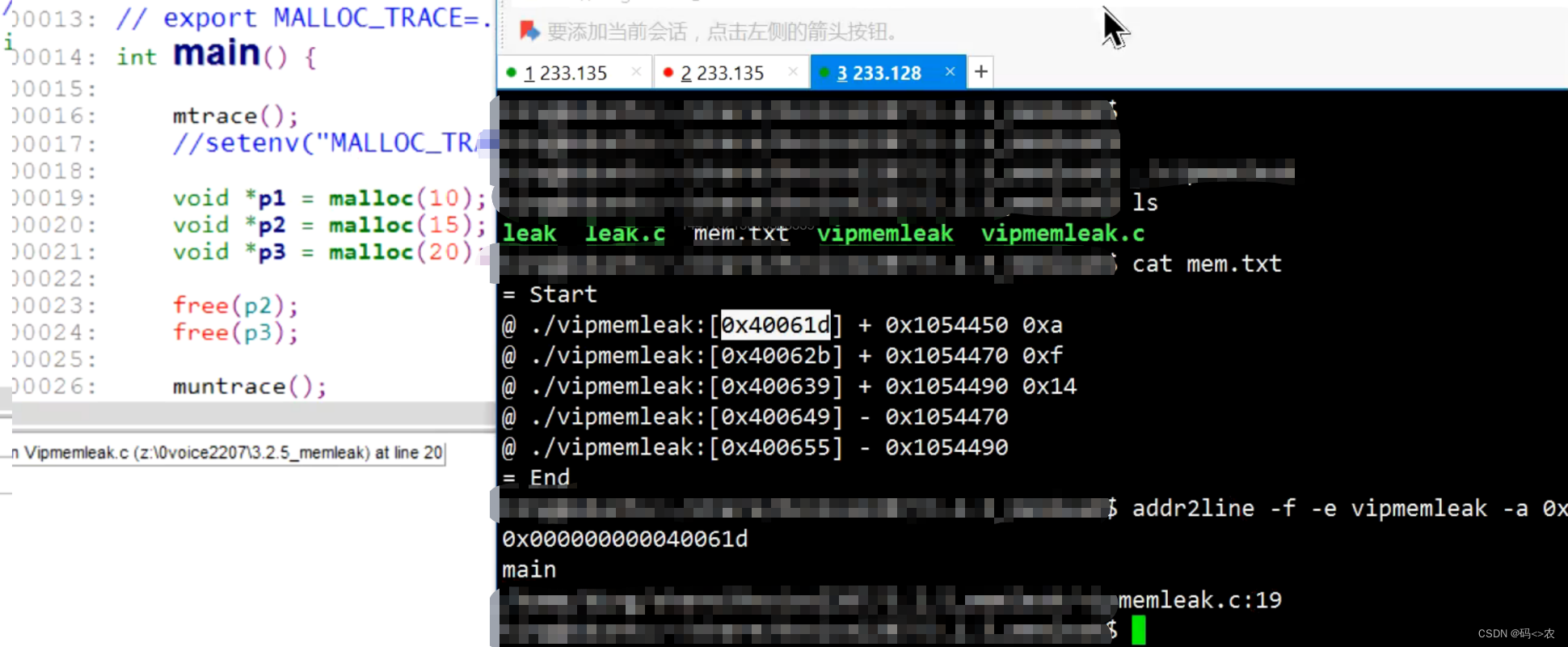 c/c++ 内存泄漏检测-CSDN博客
