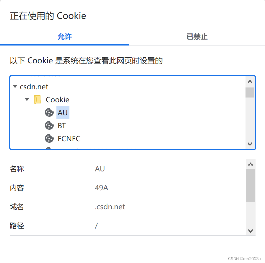 HTTP协议详解_beacons.gvt2-CSDN博客