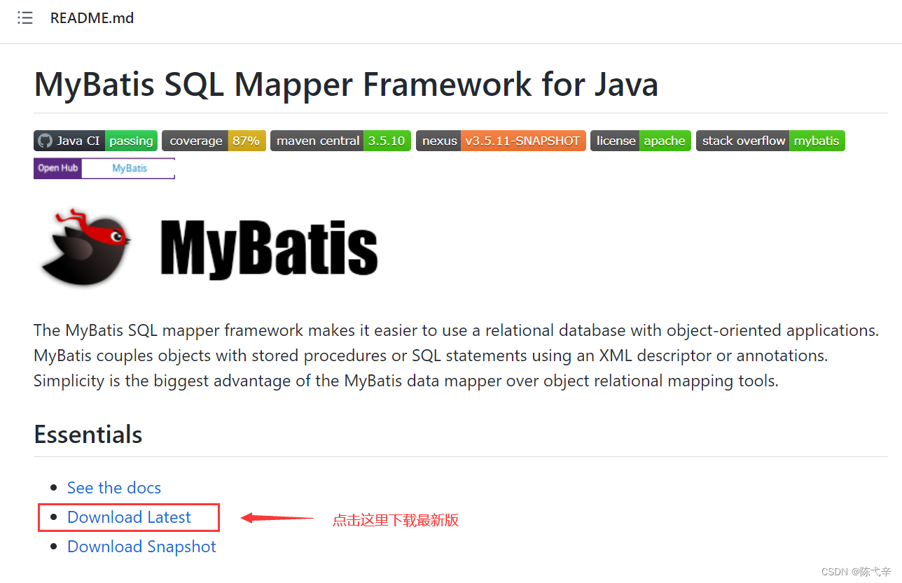 Java框架 Mybatis介绍与入门案例 Mybatis Xml 引用类 Csdn博客