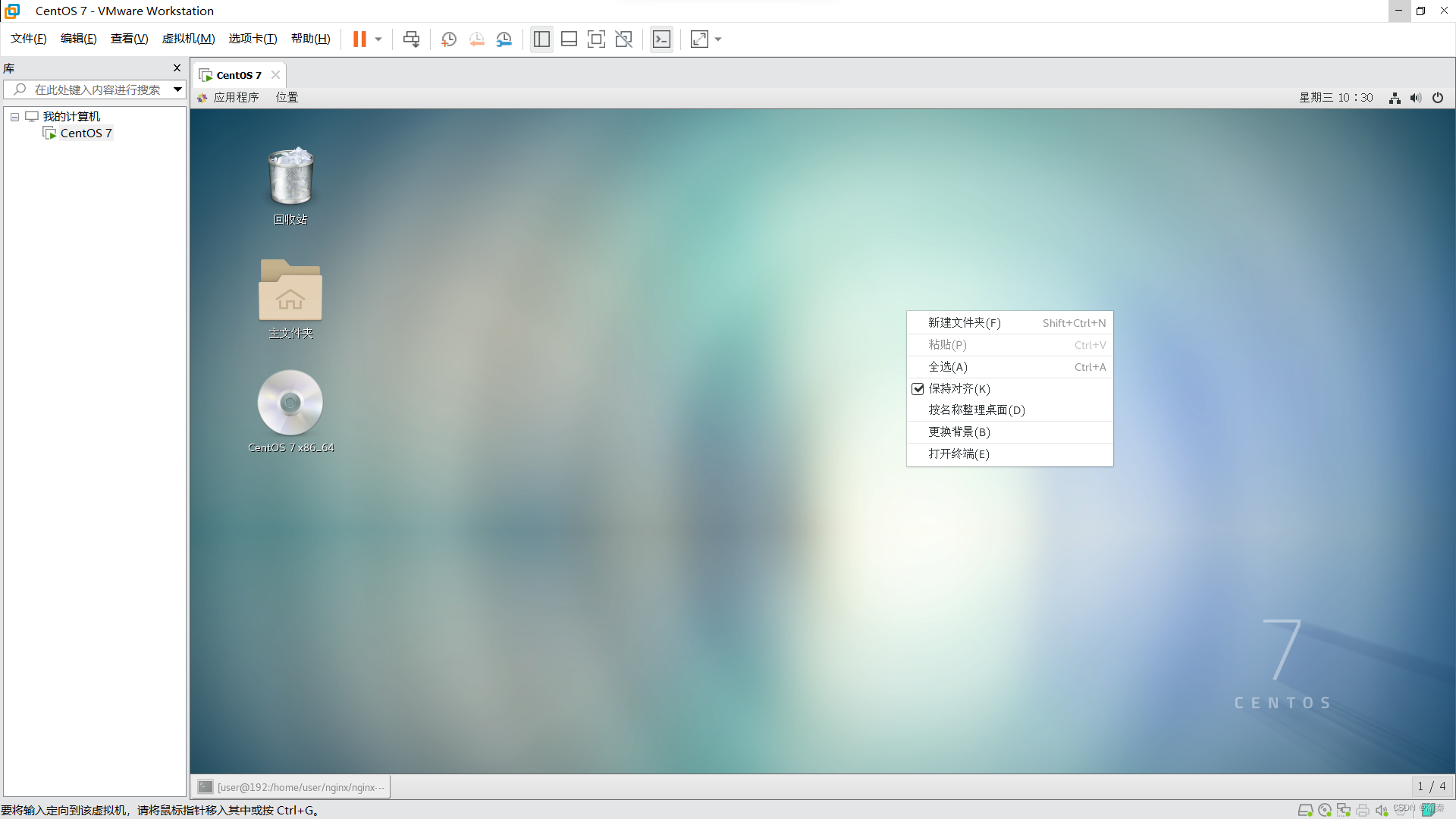 如何在linux中使用nginx?linux Nginx 如何启动 Csdn博客