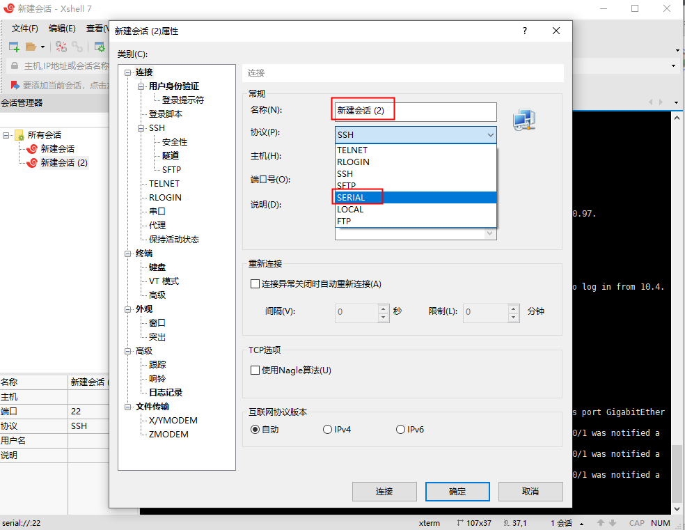 实战-H3C交换机之Web界面_h3c5120v2交换机配置web界面-CSDN博客