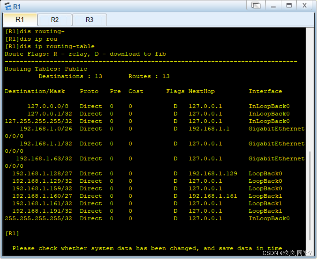 动态路由实验_完成基础配置,提交r2的dis ip int brief-CSDN博客