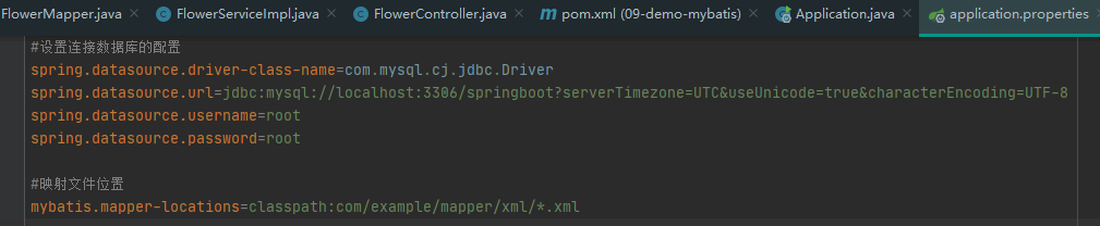 创建第一个springboot出现的问题org.apache.ibatis.binding.BindingException: Invalid bound statement (not ...