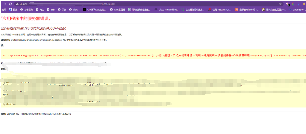 记一次有手就行的getshell_edu src getshell-CSDN博客
