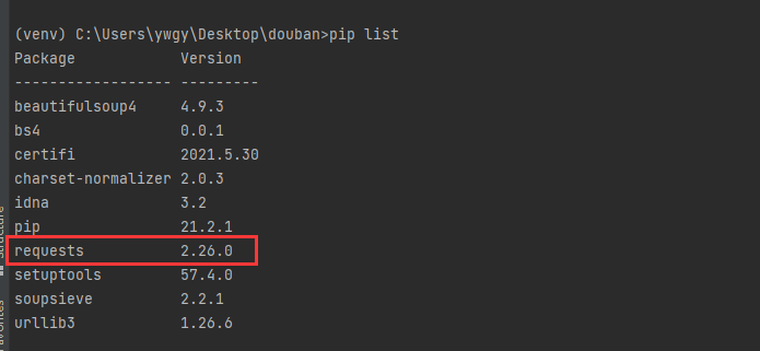 python 关于库已经安装但还是提示无法找到该模块的解决办法_python backports.zoneinfo已安装但是提示还是找不到-CSDN博客
